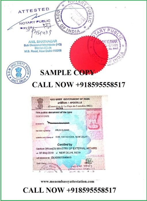 Diploma Certificate Apostille Or Attestation From MEA Fees Charges Diploma Certificate Apostille Or Attestation From MEA Fees Charges